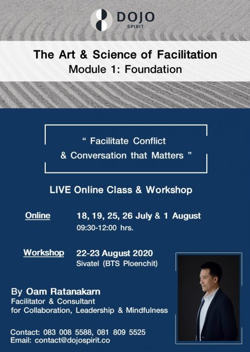 The Art & Science of Facilitation - DojoSpirit