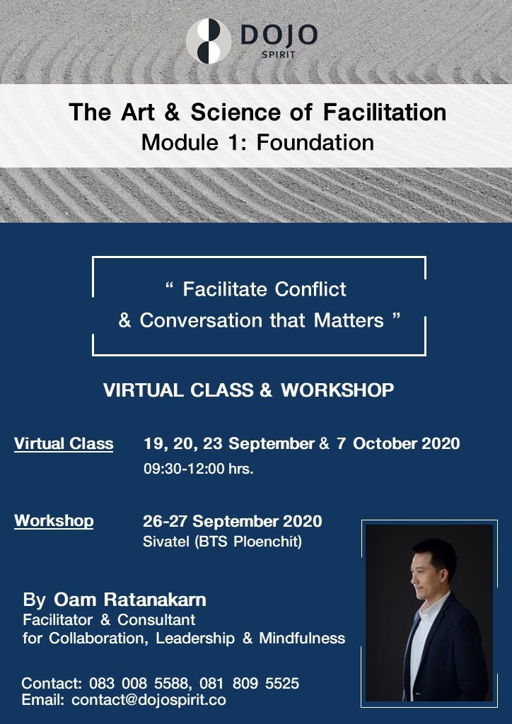 PUBLIC WORKSHOP - DojoSpirit