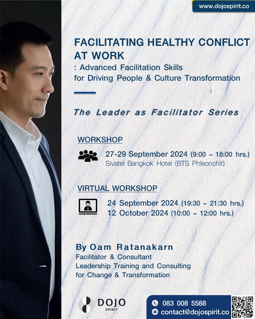 Poster FA skills for leaders - Sep 2024 - DojoSpirit